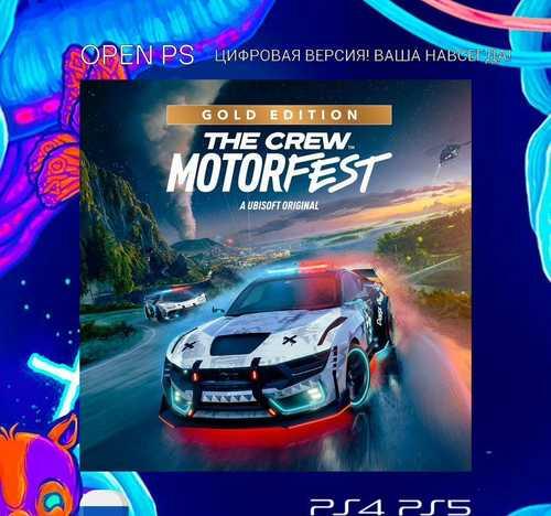 The Crew Motorfest Gold Edition PS5 и PS4