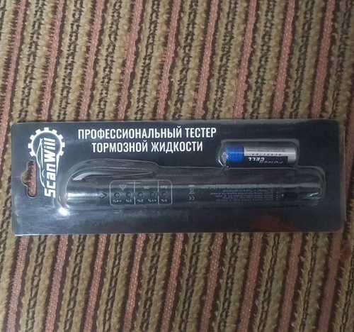 Тестер тормозной жидкости