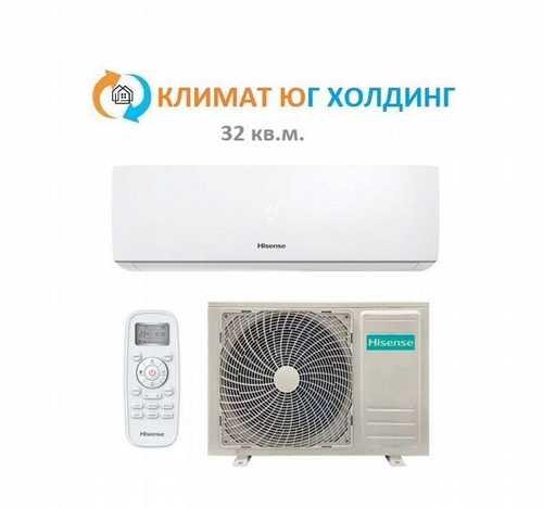 Кондиционер Hisense на 32 кв.м