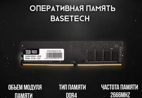 Оперативная память DDR4 BaseTech 8GB