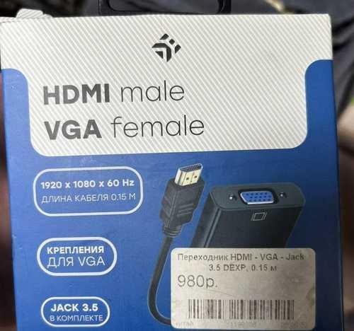 Переходник hdmi vga