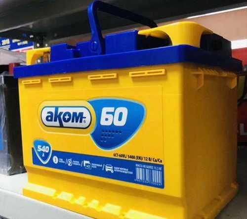 Аккумулятор автомобильный аком 6CT-60.0 LA 60Ач 54