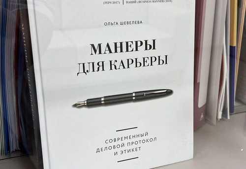 Книги медицина бизнес развитие