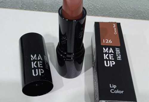 Новая помада Make up оригинал