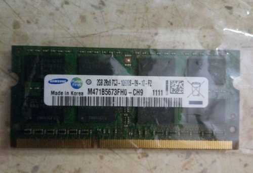 Озу ноутбука ddr3 2Gb 1600Mz