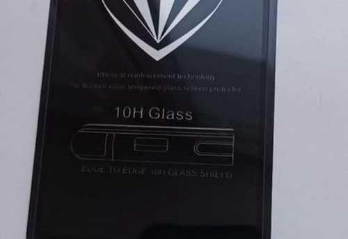 Защитное стекло для samsung A10