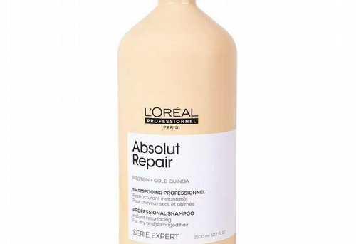 Шампунь для повреждённых волос absolut repair 1500