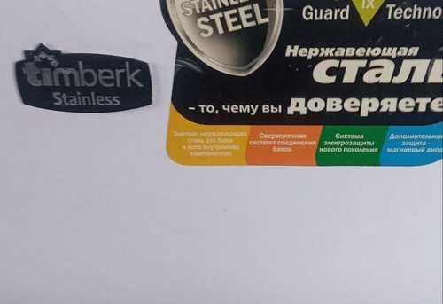 Водонагреватель timberk 30л горизонтальный