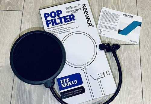 POP filter neewer (Поп-фильтр для микрофона)