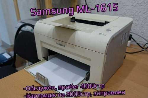 Лазерный монохромный принтер Samsung ML-1615