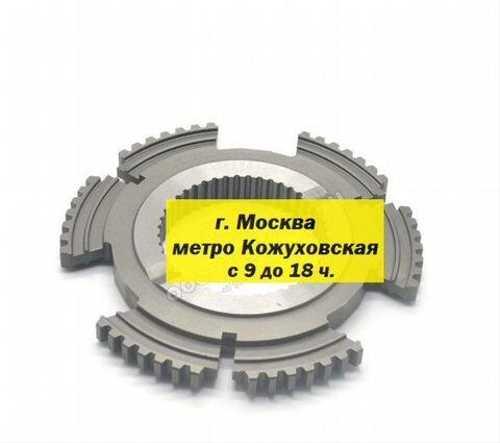 Корпус синхронизатора
