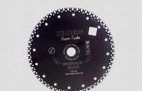 Алмазный диск 230 Super Turbo Hilberg HS106