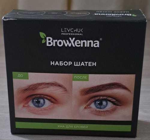 Хна для бровей brow henna