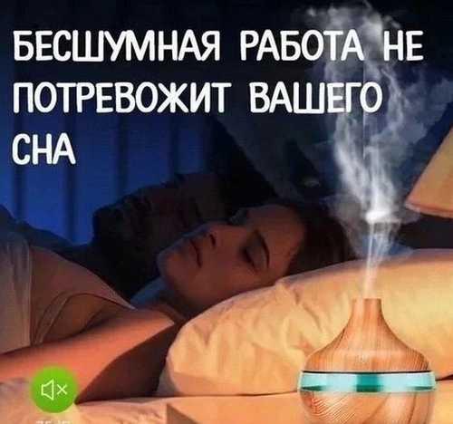 Увлажнитель воздуха