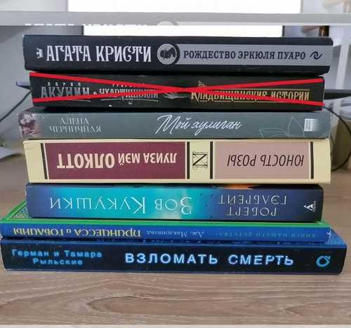 Книги в мягкой обложке