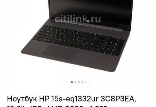 Продам бу в рабочем состоянии Ноутбук HP