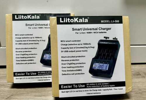Зарядное устройство LiitoKala Lii-500 с сзу