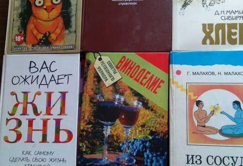 Книги по психологии и саморазвитию, беллитристика