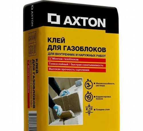 Кладочный раствор для газоблоков Axton 25 кг