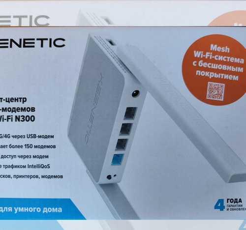 Wifi роутер zyxel Keenetic 4G (KN-1211)