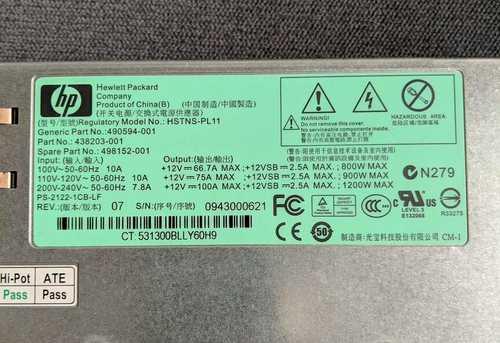 Серверный блок питания hp 1200w