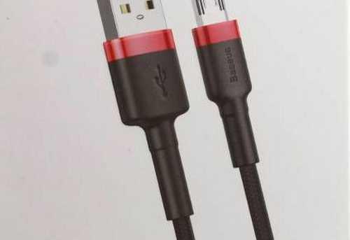Кабель micro USB Baseus Cafule camklf-H91 /Красный