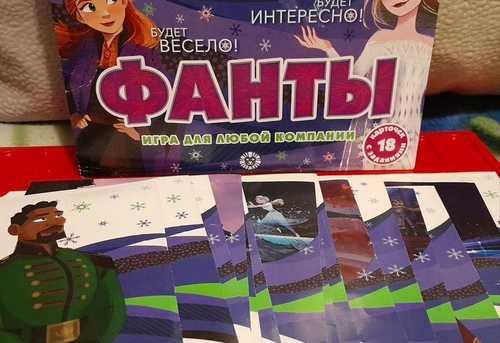 Настольные игры