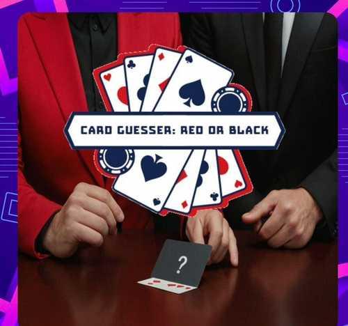 Card Guesser: Red or Black ps4 и ps5