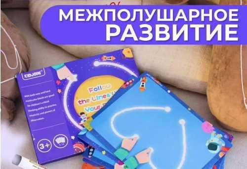 Развивающая игра нейротренажер оптом