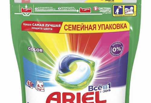 Капсулы Ariel Pods Все в 1 Color 45 шт