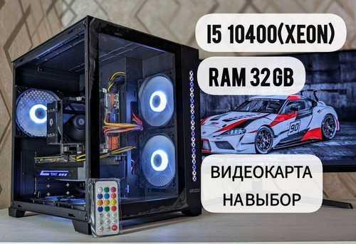 Игровой сб i5 10500(Xeon) Gtx 1650