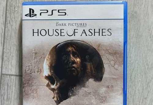 House of ashes / Uncharted The lost legacy ps4 ps5