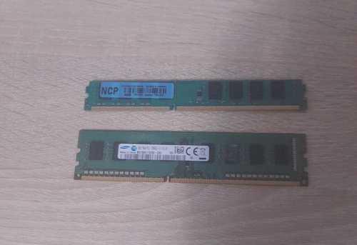 Оперативная память ddr3 4gb 8gb