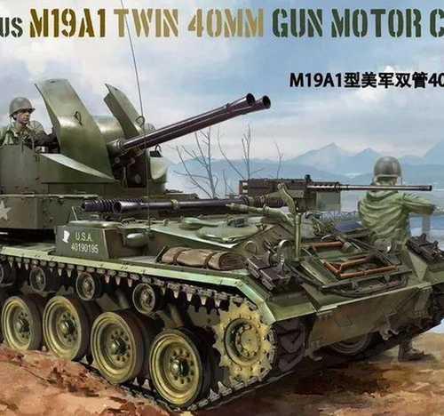 1:35 Сборная модель Американская зсу M19a1 Twin 40 Mm Gun Motor Carriage