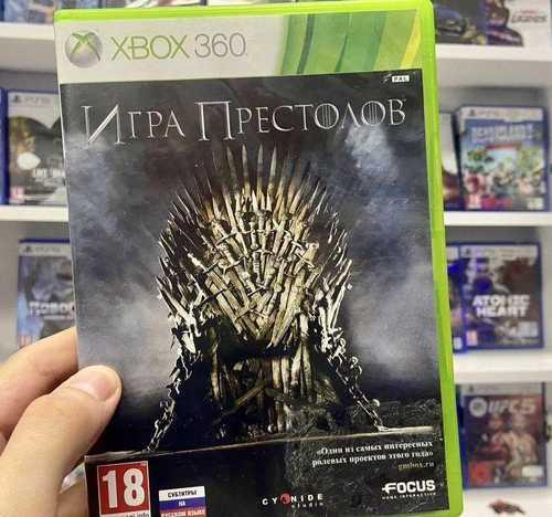 Игра Престолов Xbox 360 (resale)