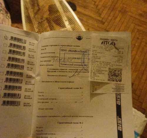 Aist, 28-е колеса, односкоростной
