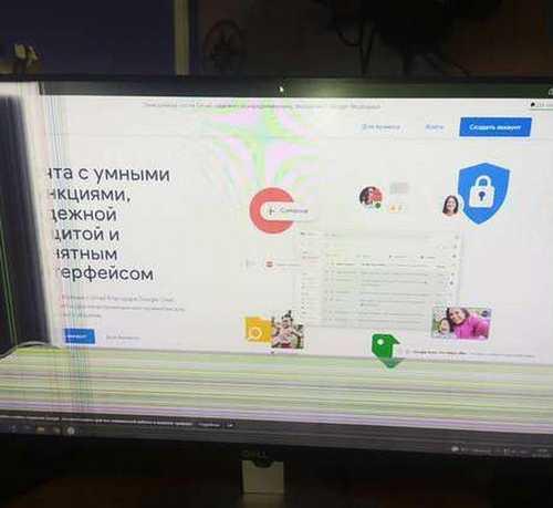 Монитор Dell 23.8