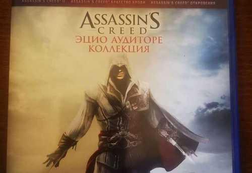 Игра Assassins creed Трилогия Playstation 4 PS4