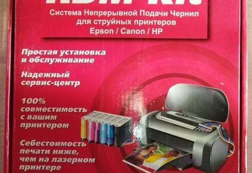 С Н П Ч (комплект) для струйного принтера Canon