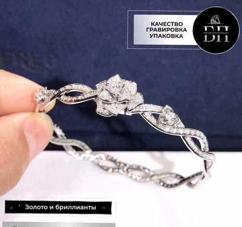 Браслет Piaget Rose из белого золота 1,32 ct