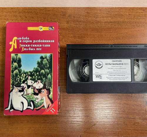 Видеокассета VHS "Сборник советских мультфильмов"