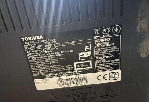 Телевизор Toshiba 32dv703r (на запчасти)