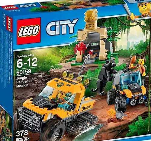 Набор Lego city 60159 оригинал