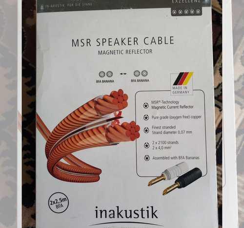 Акустический кабель InaKustik Exzellenz MSR 2.5 м