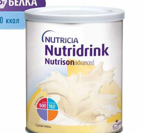 Nutridrink