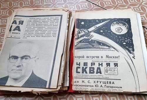 Старые советские газеты