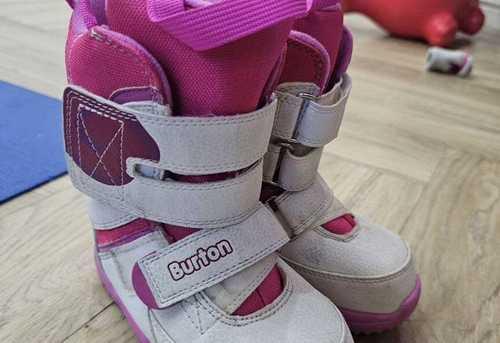 Детские ботинки для сноуборда burton