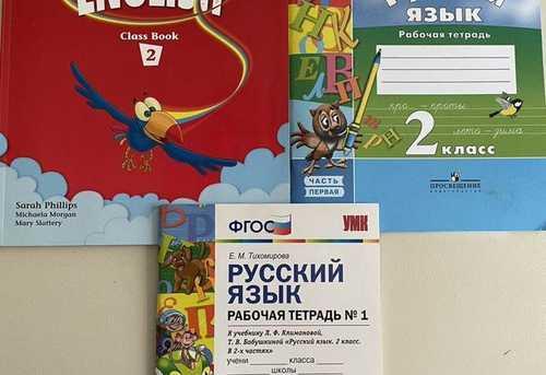 Рабочая тетрадь русский язык 3 класс