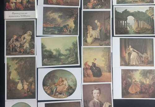 Набор открыток Французская живопись xviii века