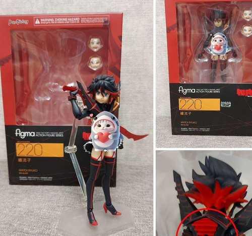 Аниме фигурки figma Matoi Ryuuko, Kill la Kill